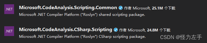 CS-Script和DotNet-Script脚本使用指南-CSDN专栏