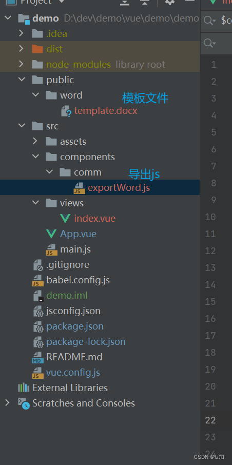 vue docxtemplater导出前端模板文件_docxtemplater-table-module-CSDN博客