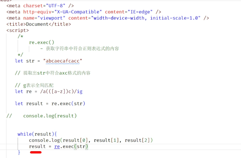 js基础笔记学习203exec方法_exec 前端-CSDN博客