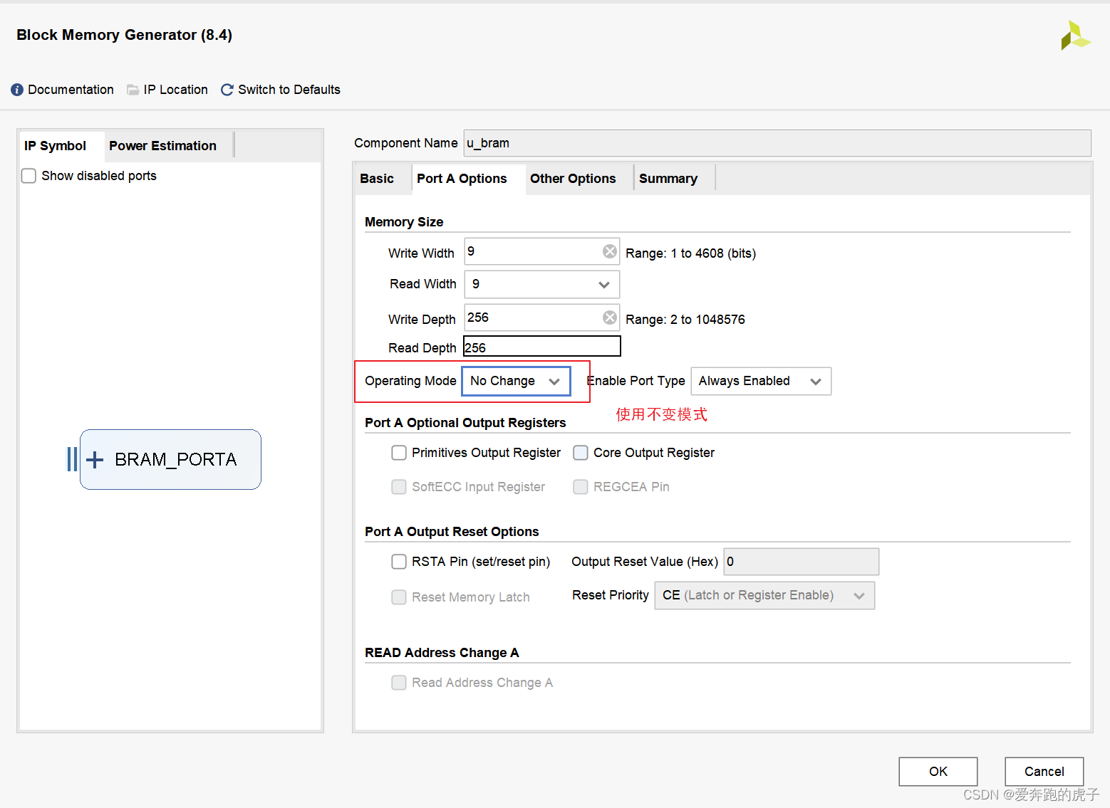 详解Xilinx 基于Native接口的Block Memory Generator核生成ROM以及RAM的仿真验证_xilinx bram ...