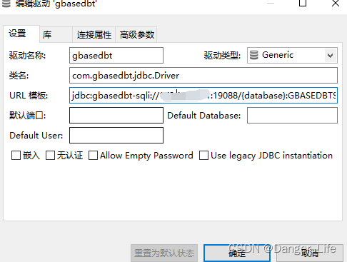 【gbase8s:3.3.0_2_amd64】docker搭建gbase8s，详细【图文】_docker安装gbase-CSDN博客