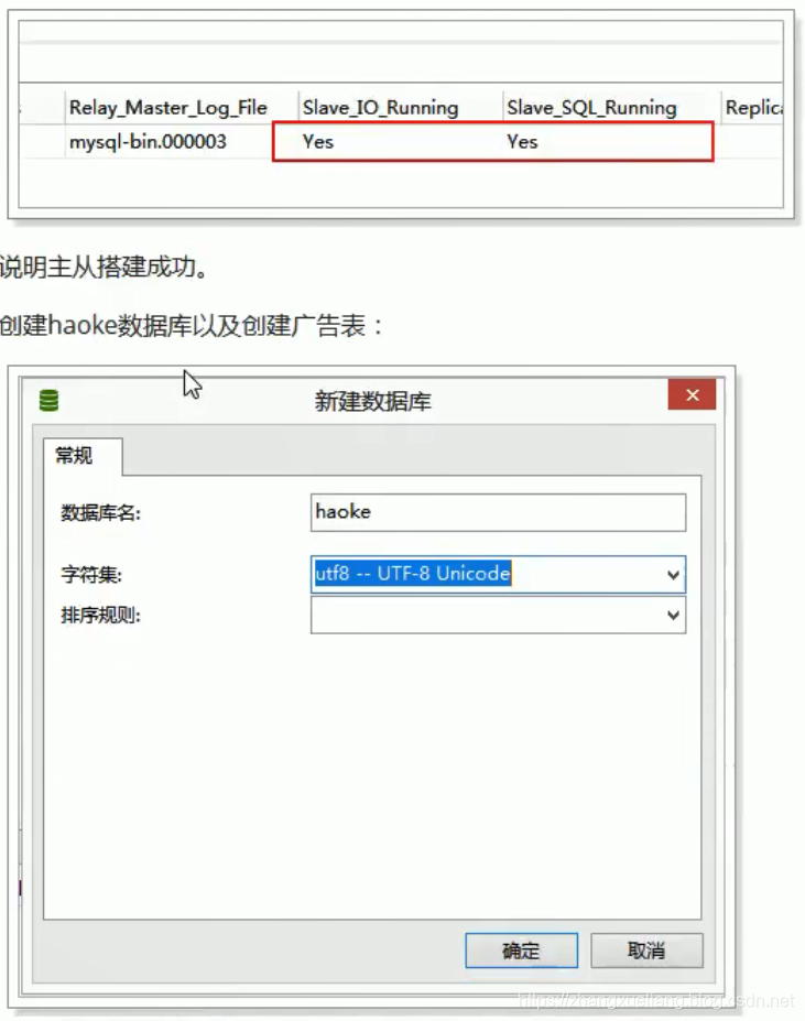 MySQL数据库集群项目实战（主从架构、mycat、haproxy负载均衡、PXC集群）_pxc vs 主从-CSDN博客