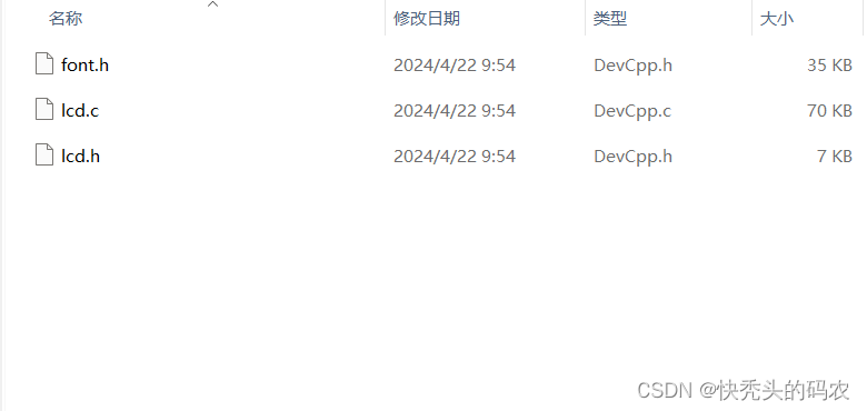 STM32F103ZET6+TFTLCD实现亮屏——1_stm32f103zet6配套的tftlcd每个引脚-CSDN博客
