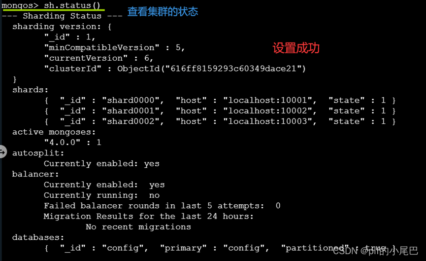 4-1MongoDB 复制集 & 分片_头歌mongodb 复制集 & 分片-CSDN博客