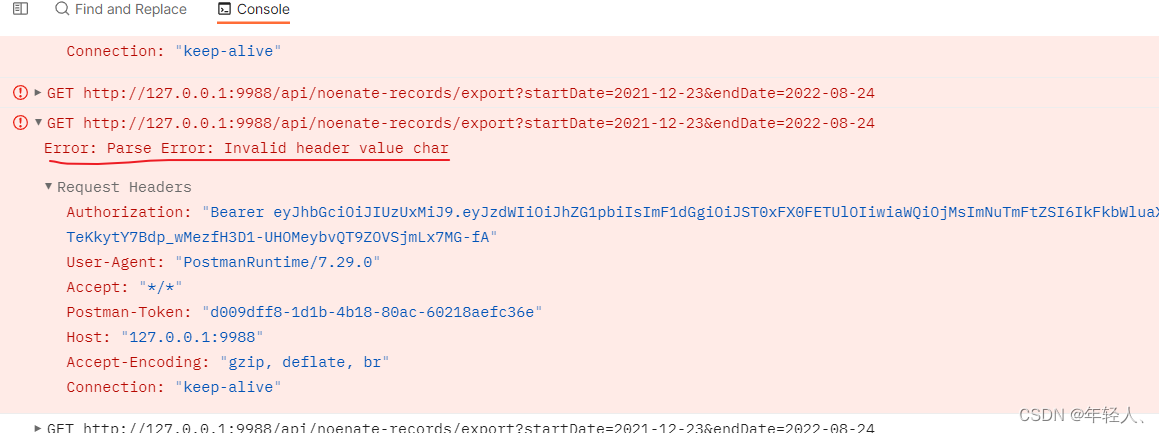 文件流返回中文文件名Postman 报错Error: Parse Error: Invalid header value char解决方式-CSDN博客