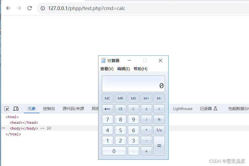 Php代码，实现反序列化的时候魔法函数执行系统命令php反序列化本身没有漏洞 Csdn博客