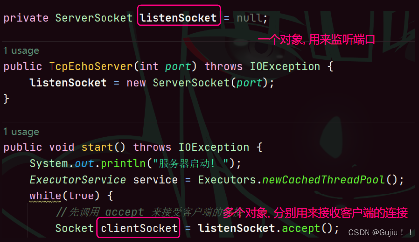 Javaee——no2 套接字编程tcpjava实现tcp套接字编程 Csdn博客
