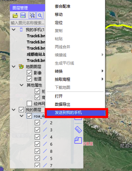 BIGEMAP APP导入/导出文件\照片(kml\shp\cad(dxf)\txt\excel)_bmv文件怎么打开-CSDN博客