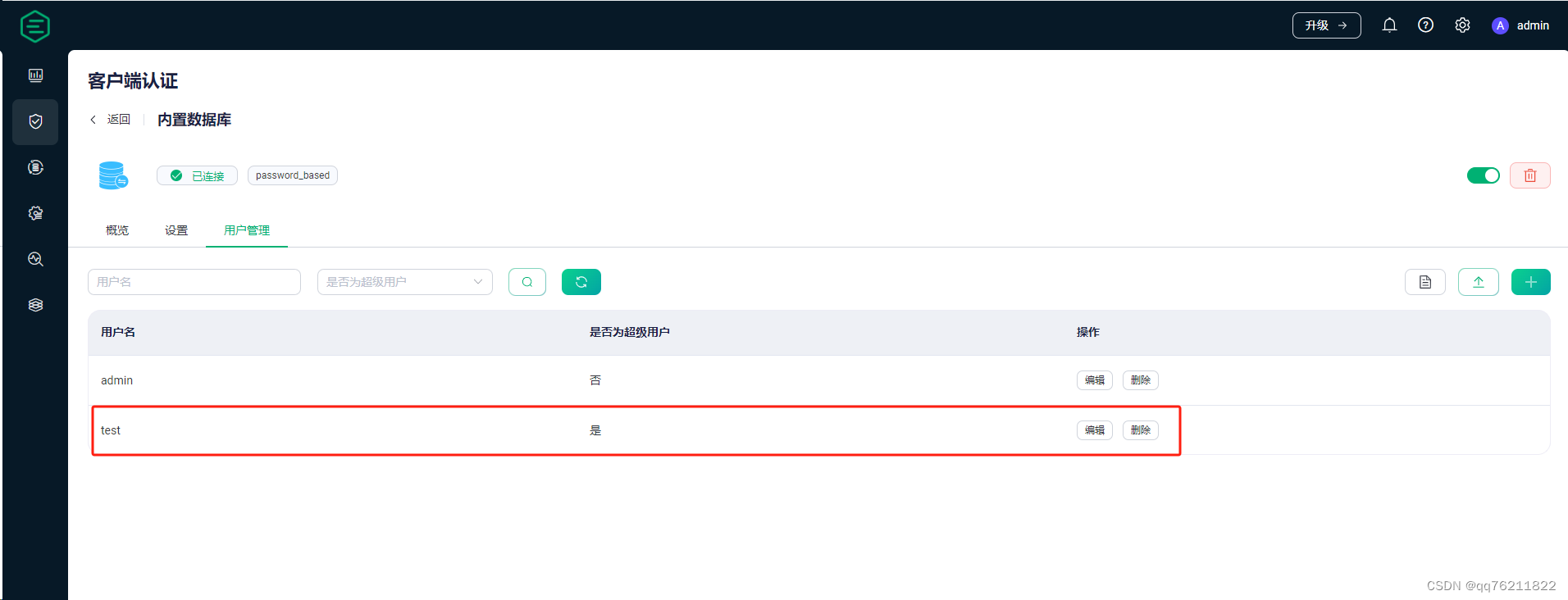 Ubuntu22.04 部署Mqtt服务器_ubuntu22.04安装mqtt-CSDN博客
