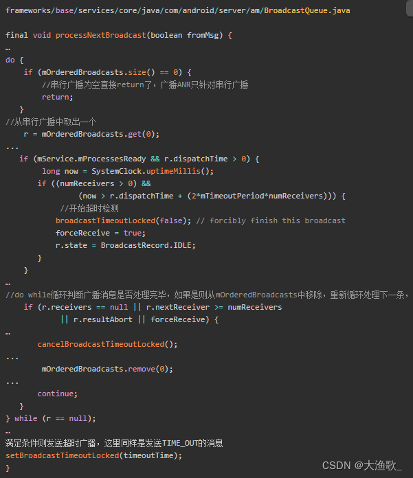 Android ANR（二）-触发原理_anr reason: executing service-CSDN博客