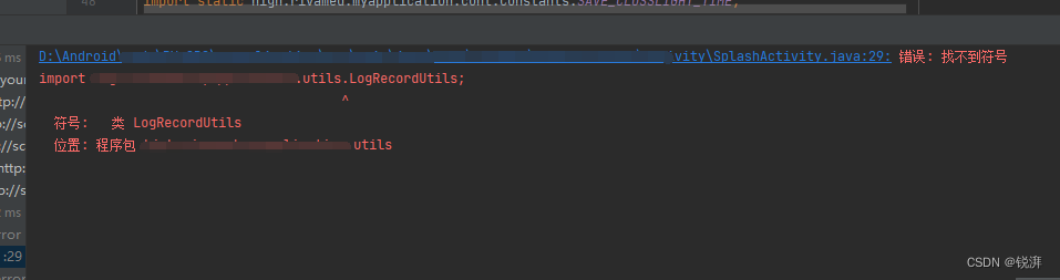 Java调用kotlin代码编译报错 找不到符号”的问题kotlin 找不到符号 Csdn博客