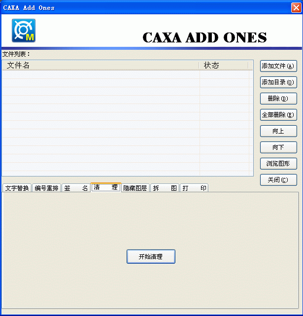 CAXA二次开发-CSDN博客