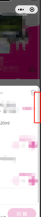 Taro3.x 容易踩坑的点（阻止滚动穿透，弹框蒙层父级定位）_catchmove-CSDN博客