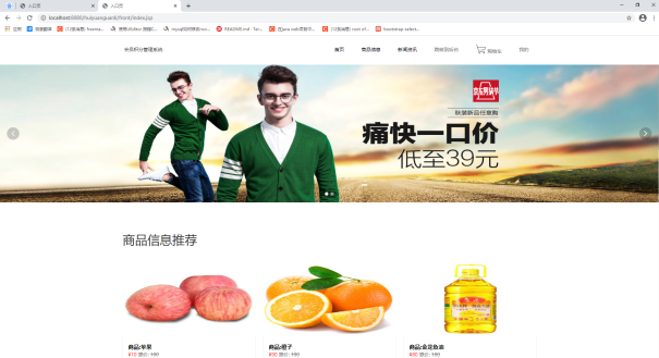 基于springbootvue的会员管理系统 （源码部署说明演示视频源码介绍）开源 会员管理系统 Csdn博客