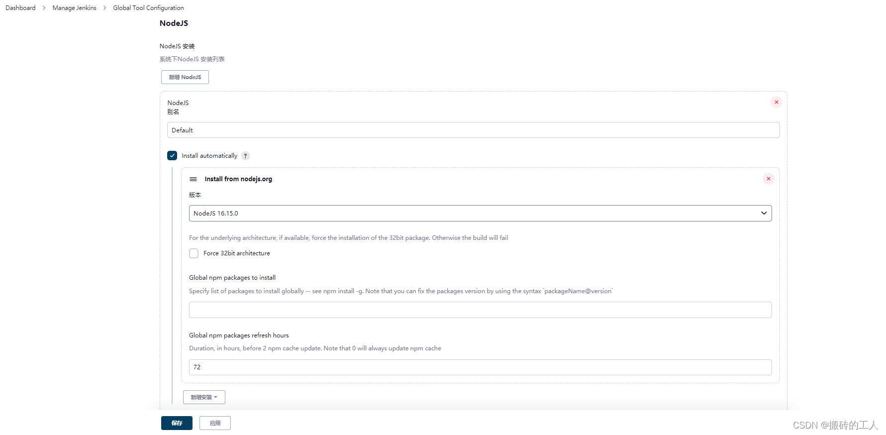 Windows+Jenkins+gitblit自动化部署Vue到IIS_you're using 'known hosts file' strategy to verify-CSDN博客
