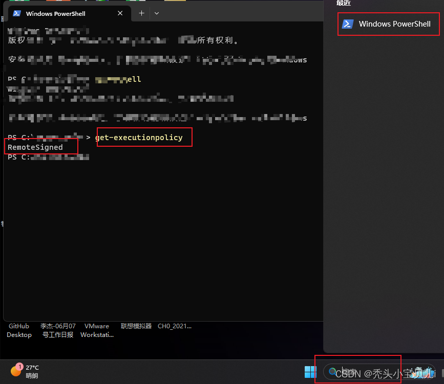 【VSCode创建vue项目报错 解决：】https:/go.microsoft.com/fwlink/?LinkID=135170 中的 about_Execution_Policies ...