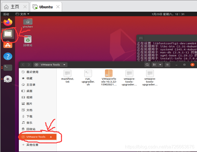 vmware安装vmware tool_vmtool-CSDN博客