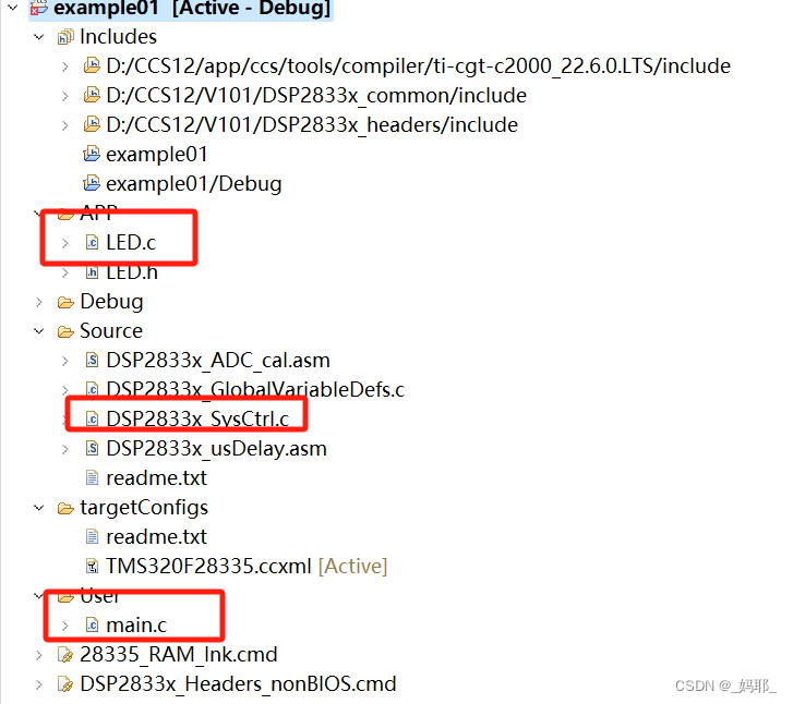 关于ccs添加c文件报错问题解决办法：gmake Sourcedsp2833xglobalvariabledefsobj 