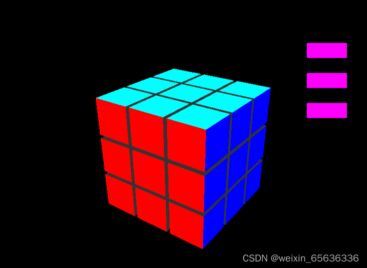 基于pyopengl实现可操作魔方_opengl画魔方-CSDN博客