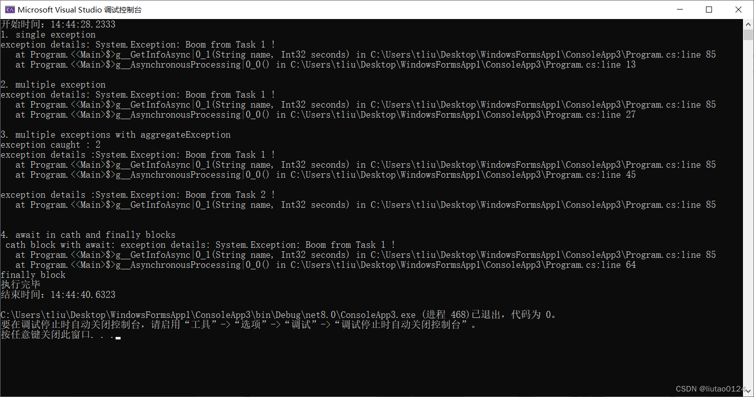 c#知识总结-任务并行库(Task async await)_c# await-CSDN博客