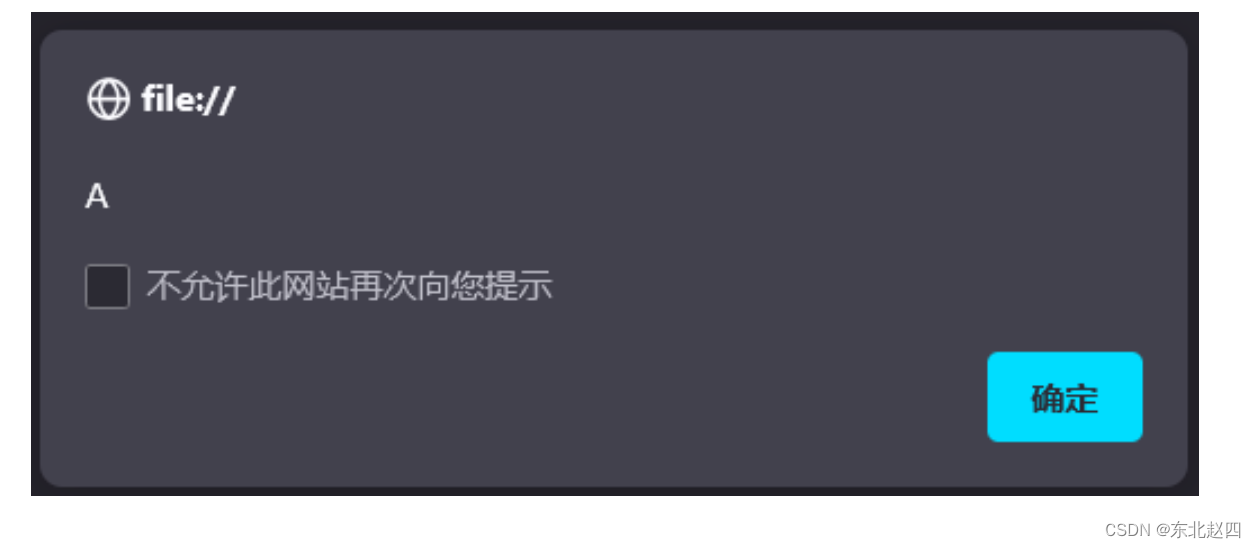 Javaweb之javascript的详细解析java Js脚本解析和计算 Csdn博客