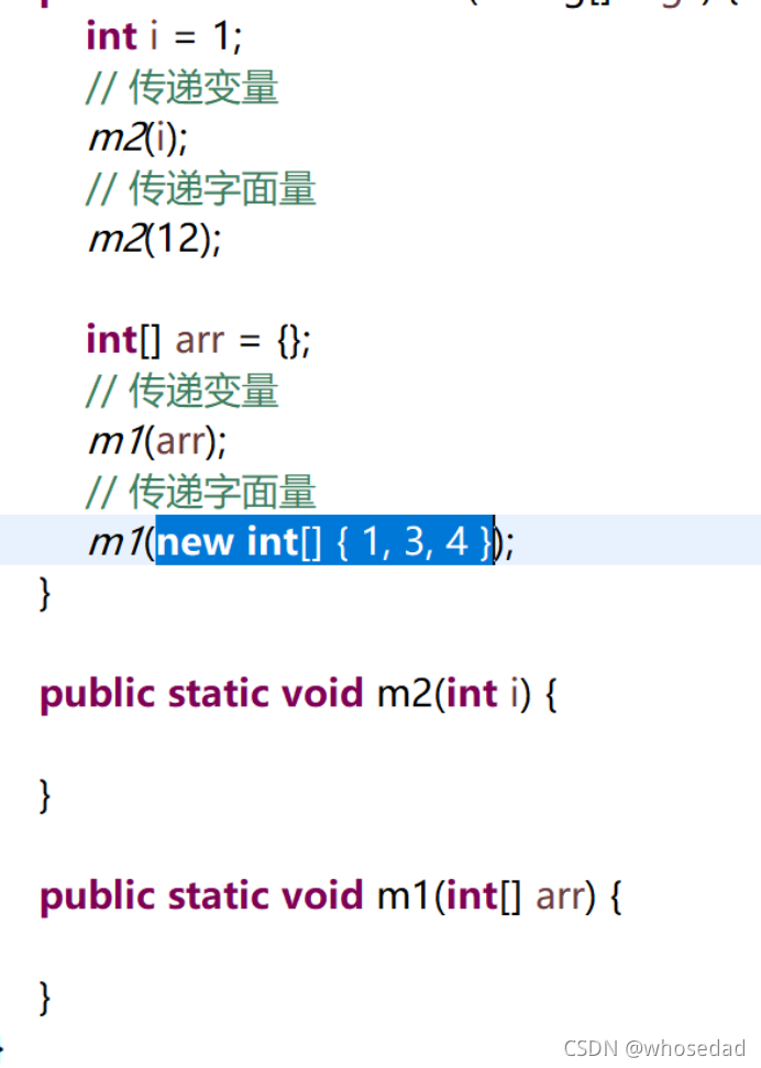 Java 学习 day6： 数组,排序-CSDN博客