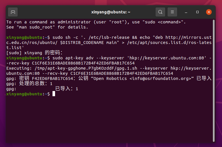 【ROS机器人系统】实验1 熟悉ROS操作系统、熟悉ROS通信架构-CSDN博客