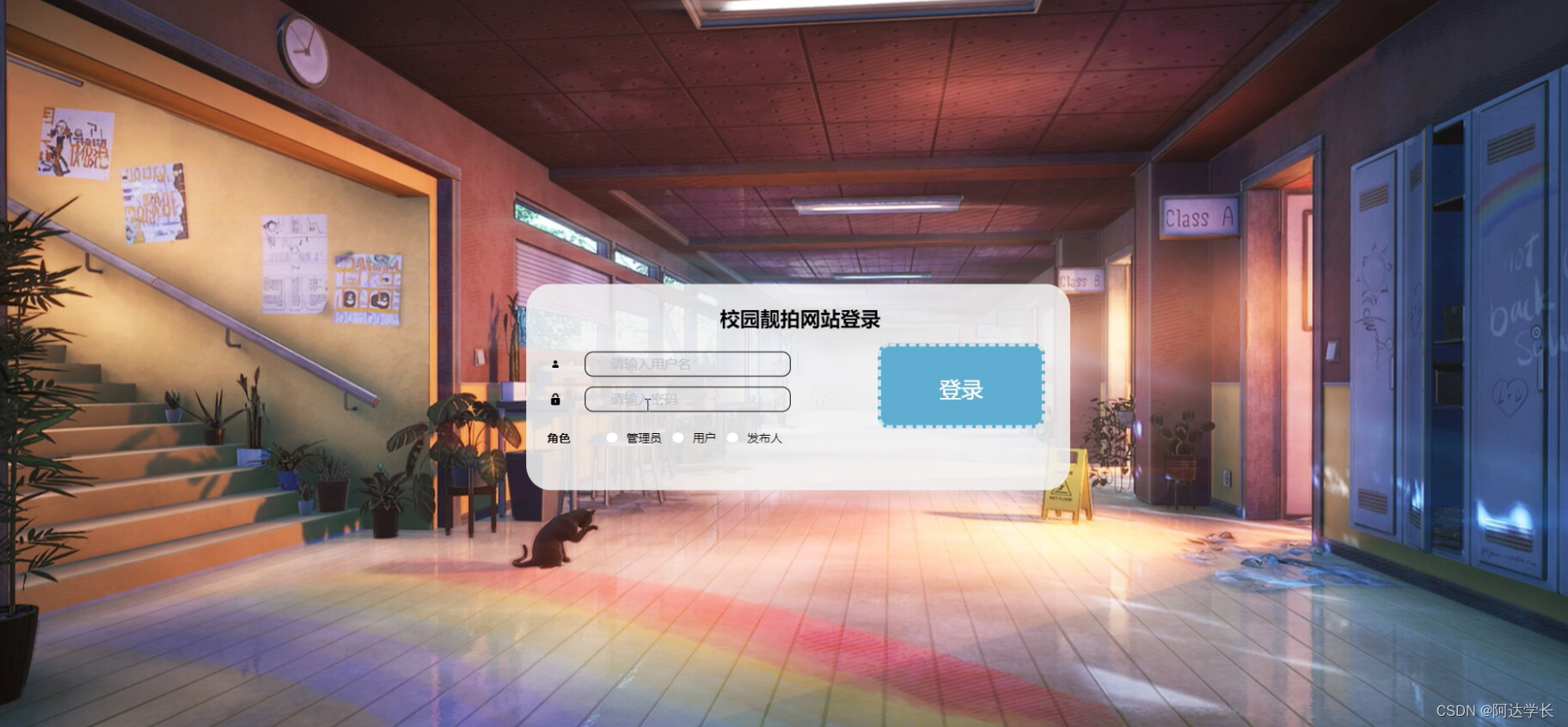 Springboot毕设项目校园靓拍网站7883cjava+VUE+Mybatis+Maven+Mysql+sprnig）_springboot校园海报设计平台-CSDN博客