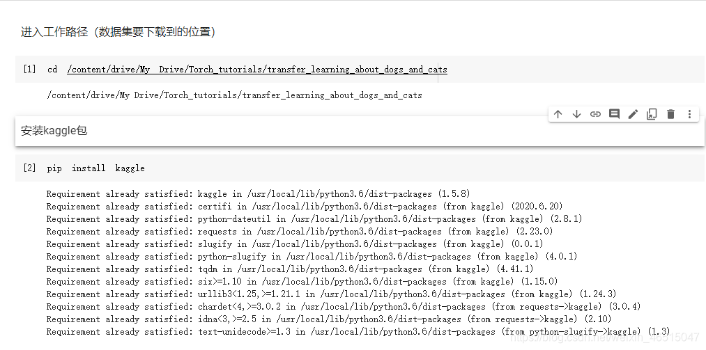 Jc Kaggle使用指南kaggle删除version Csdn博客 