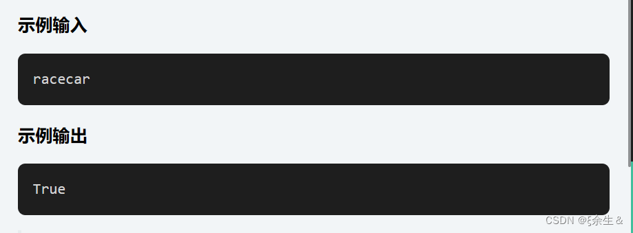 Python编写一个程序递归判断一个字符串是否为回文。用python编写函数接受一个字符串判断该字符是否为回文。所谓回文是指从前向后 Csdn博客