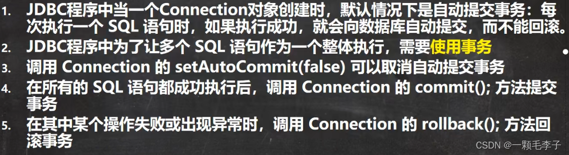 B站韩顺平java学习笔记（二十四）-- JDBC和数据库连接池章节_韩顺平 basicdao-CSDN博客