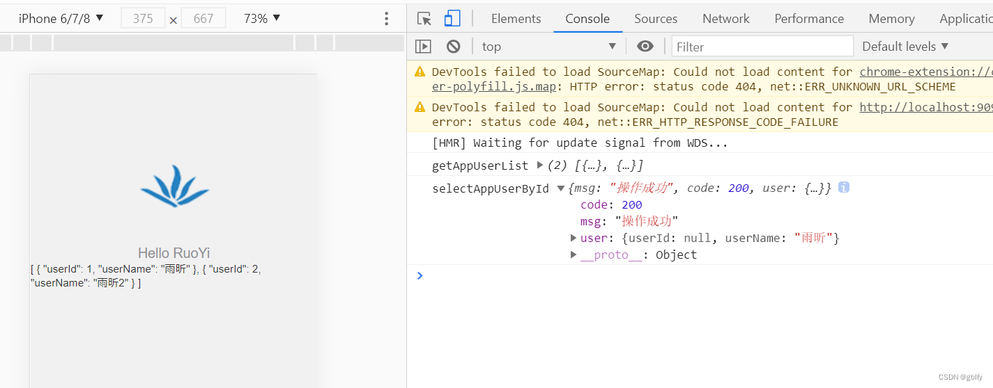 RuoYi APP 移动端框架 使用RuoYi-Cloud作为后端 新增模块流程_ruoyi-app-CSDN博客