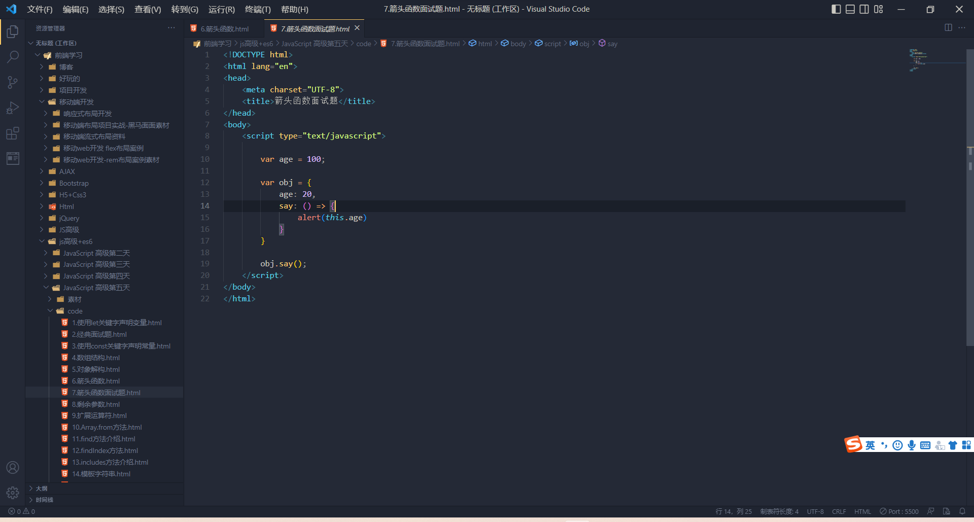 ES6：ES6 的新增语法-CSDN博客