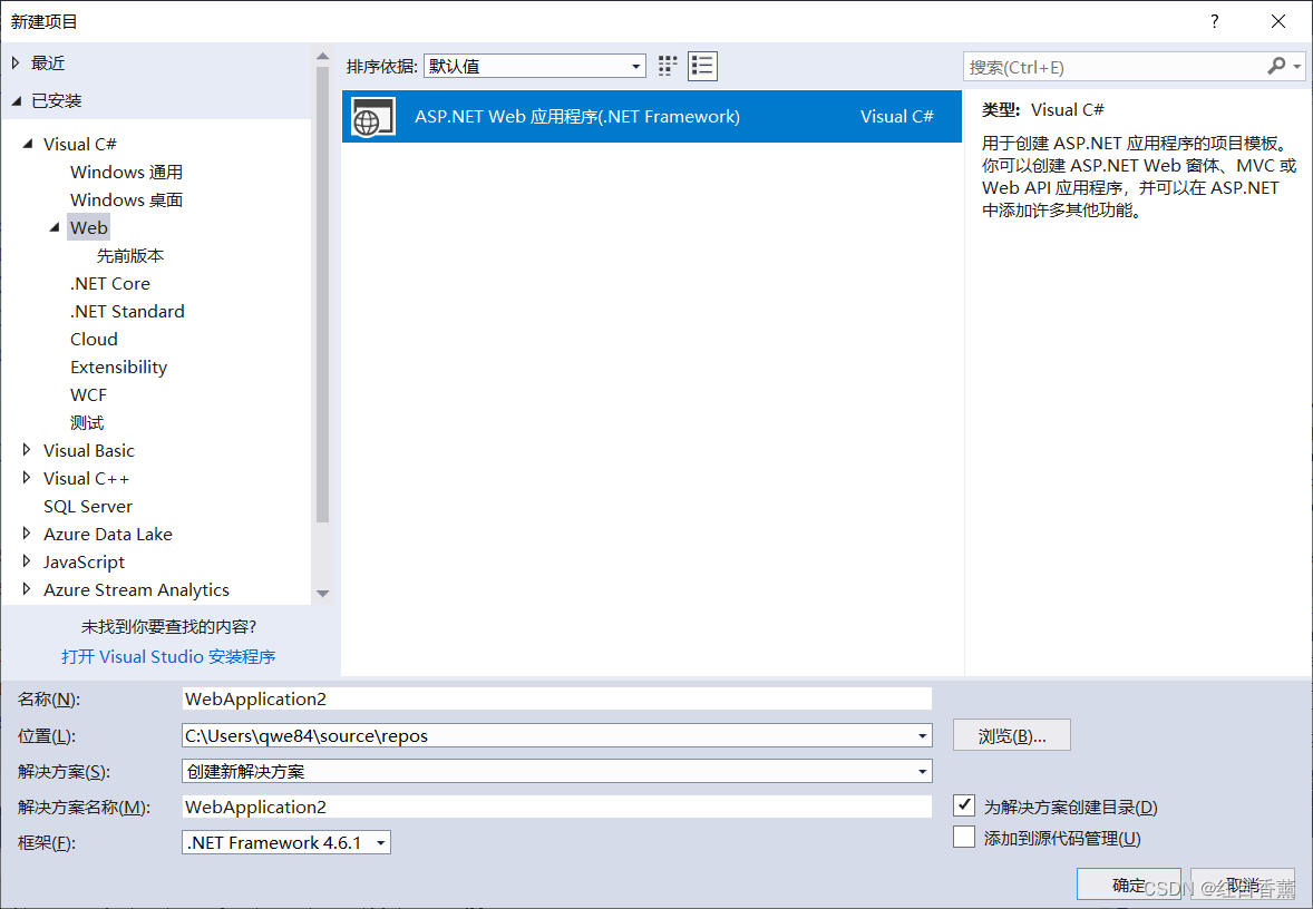 ASP.NET Web——GridView完整增删改查示例(全篇幅包含sql脚本)大二结业考试必备技能_web c# gridview增删改查-CSDN博客
