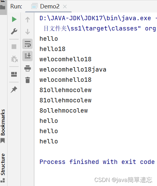 StringBuilder(StringBuffer)-CSDN博客