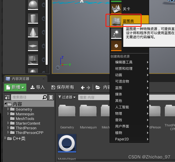 09-Pawn类 UE4 C++-CSDN博客