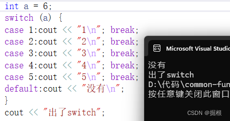 C++switch语句_c++ switch-CSDN博客