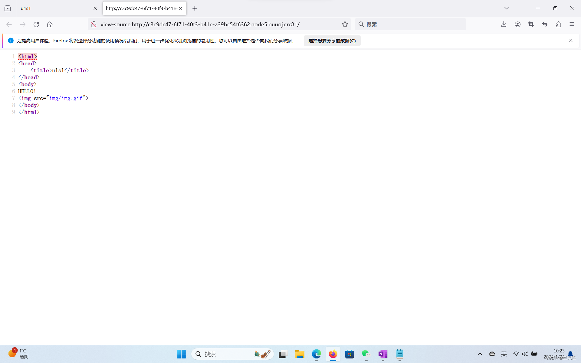 BUUCTF [第一章 web入门]afr_2 WP_buuctf afr-CSDN博客