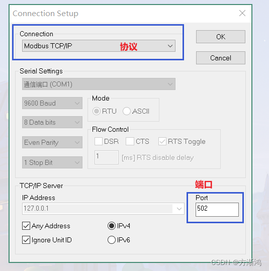【2023】java通过modbus4j实现modbus TCP通讯-CSDN博客