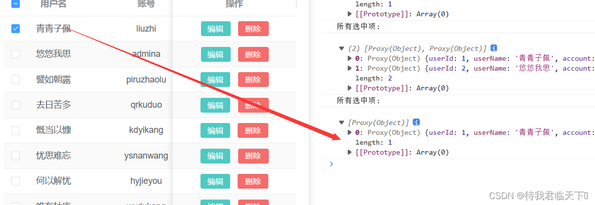 element-plus获取表格的所有选中项_elementplus获取表格选中项-CSDN博客