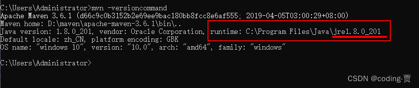 cmd 命令执行 mvn compile 报错：No compiler is provided in this environment ...