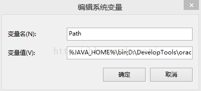 path、classpath环境变量配置-CSDN博客