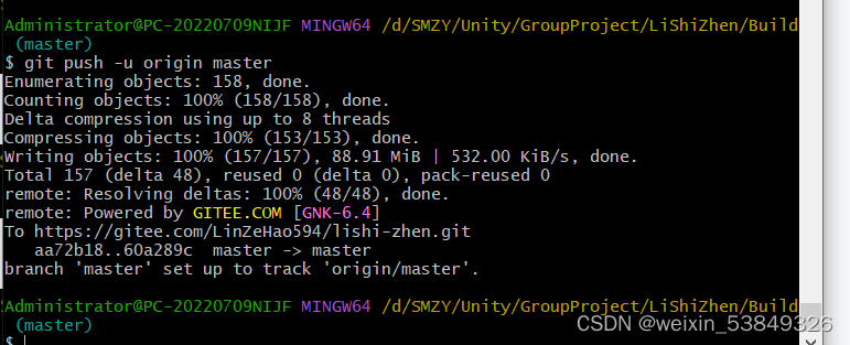 Git上传文件步骤与解决README.md冲突-CSDN博客