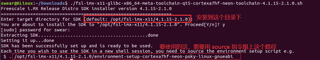 【QT5】＜重点＞ IMX6ULL开发板运行QT_imx6ull安装qt5.15.2-CSDN博客