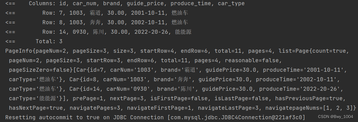 Mybatis使用PageHelper_mybatis pagehelper使用-CSDN博客