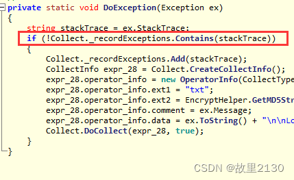 使用WinDbg分析CPU100%的问题-CSDN博客