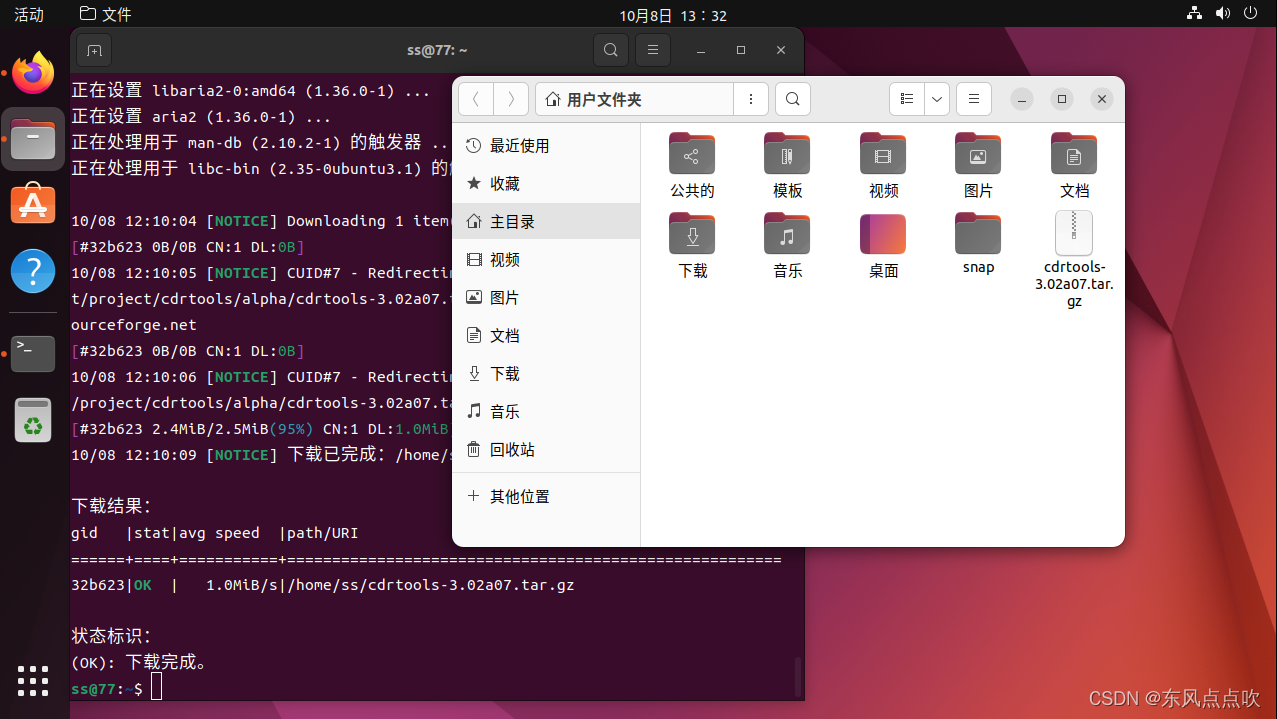 ubuntu.22.04.1系统利用systemback制作镜像_systemback ubuntu22.04-CSDN博客