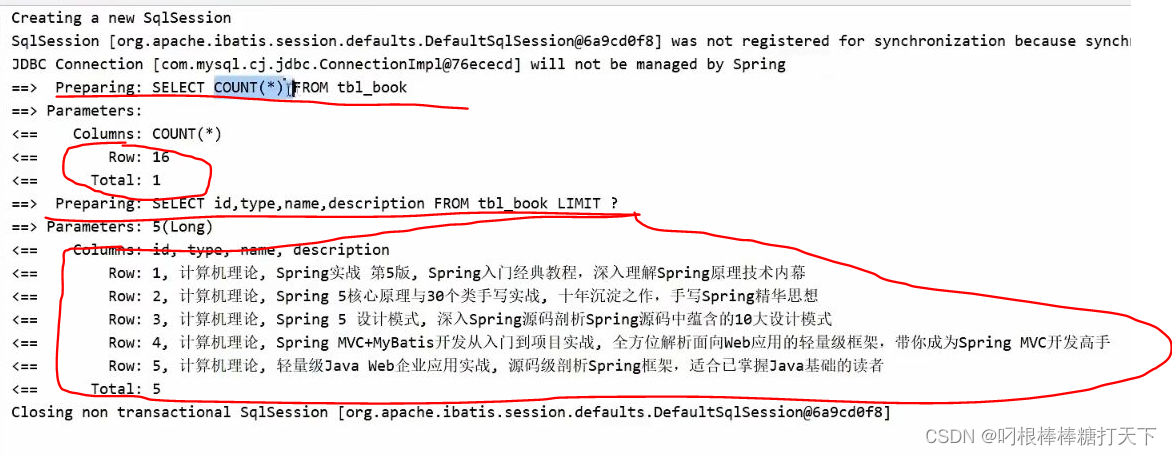 基于SpringBoot的SSMP整合案例_springboot整合ssmp框架案例-CSDN博客