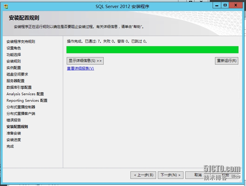Windows Server2012上安装SQLServer2012图文教程_windows server 2012安装 ...