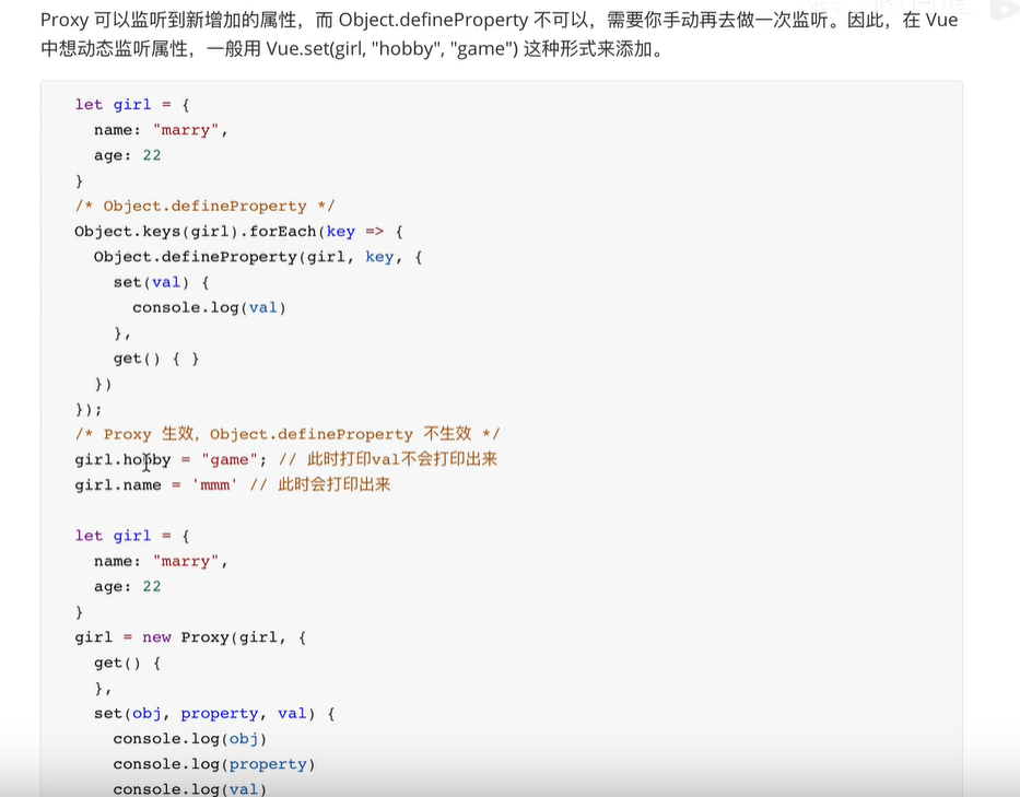 前端学习笔记202307学习笔记第六十六天 前端面试 对比2 Csdn博客